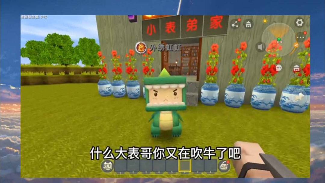 阿源迷你世界:大表哥地狱床怎么做啊教教我呗,求你了