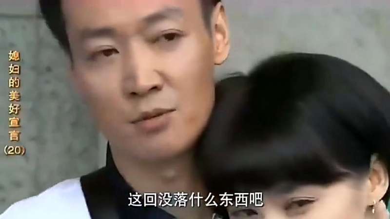 小夫妻吵架,只要有外人出现,两人立刻抱一起!