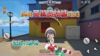 迷你世界小翔冒险之旅 第19集 迷你枪战精英:挑战圣诞拐杖糖吃鸡,近战...