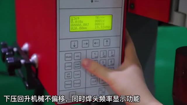 灵高超声波K3000系列产品,立柱处使用燕尾槽设计