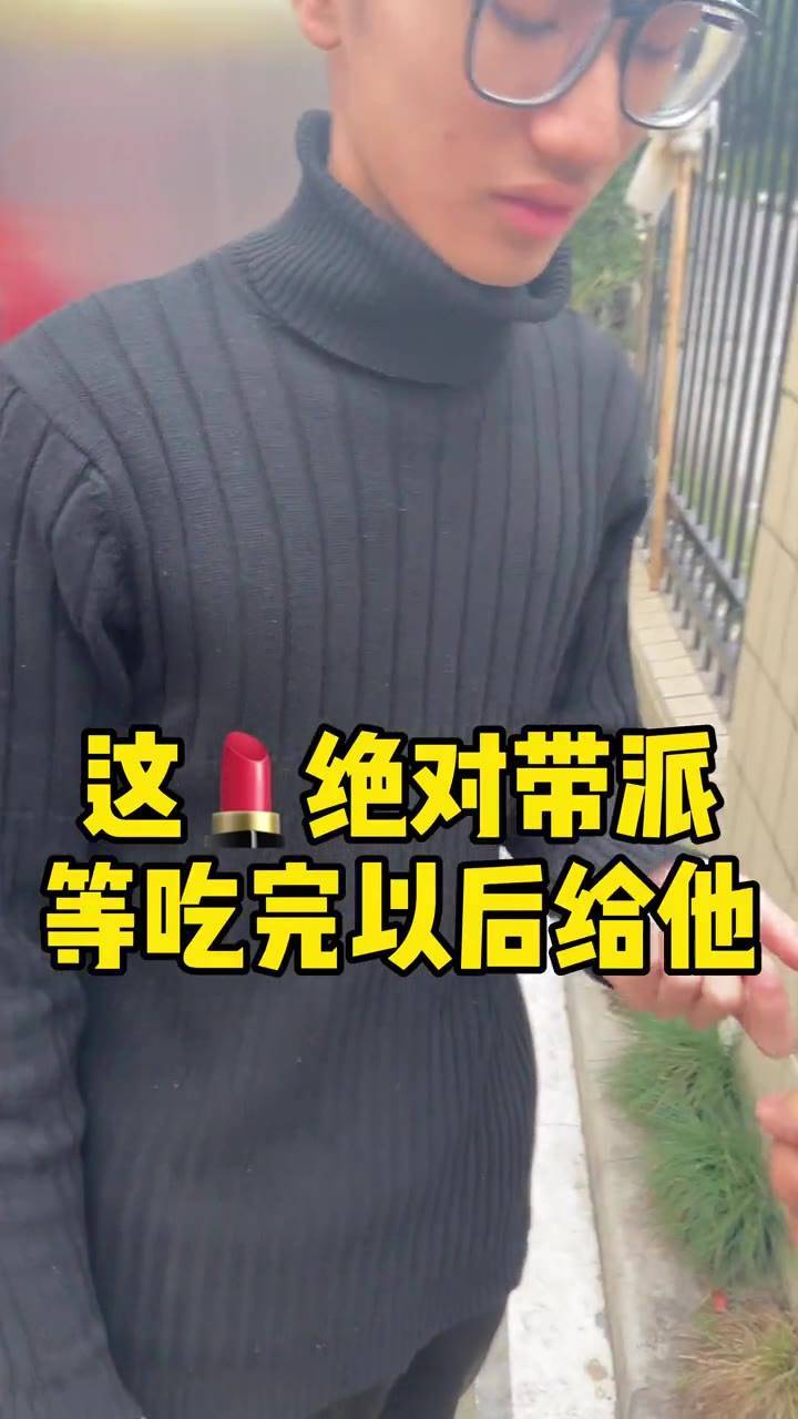 舍友脱单计划(7),学妹要过生日了怎么办?