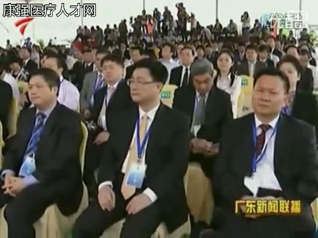 康强横琴新区粤澳中医药科技产业园启动 新闻