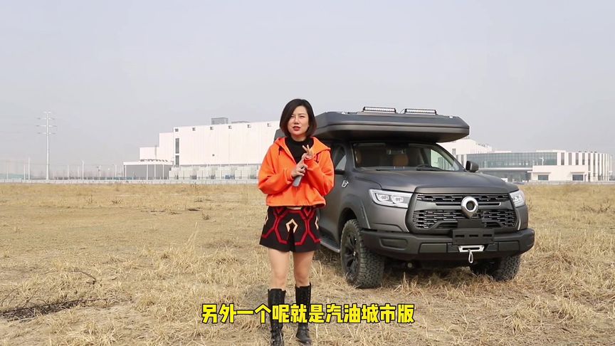 女司机试驾2022款长城炮房车,2.0T+四驱可以下地库