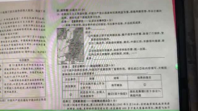 太原18---19八年级上册期末考试 试卷分析 6