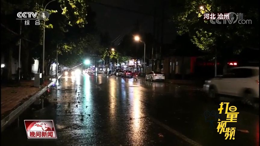 河北、河南多地遇暴风雨袭击,各地启动应急预案,最大程度保安全