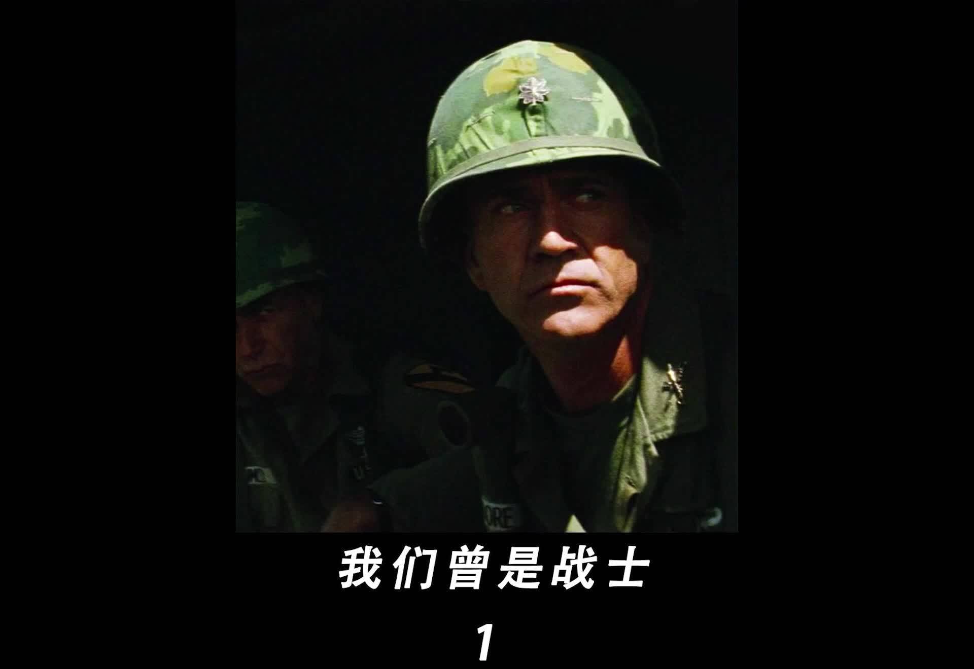 为了消灭越军,美军不惜对自己人使用化学武器
