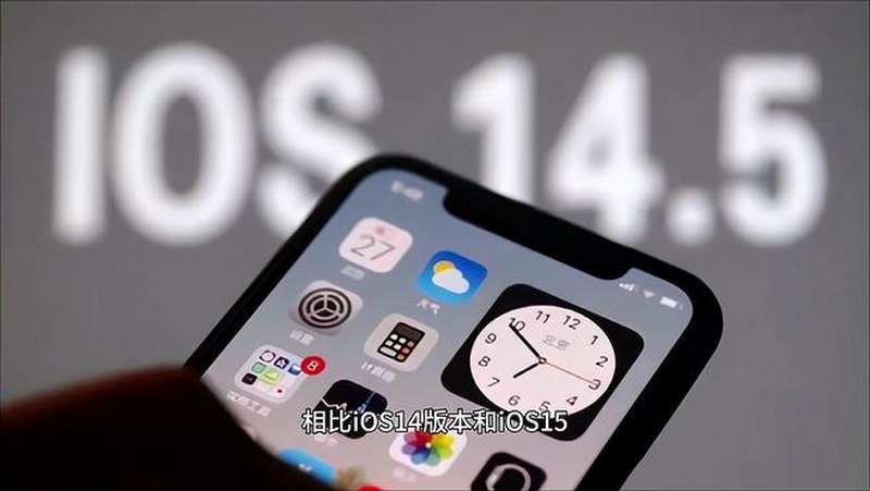 iPhone11升级iOS15.5比iOS15.4更省电,建