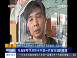 ...亚航失事客机搜寻继续进行 中方专家抵印尼 协助搜寻黑匣子