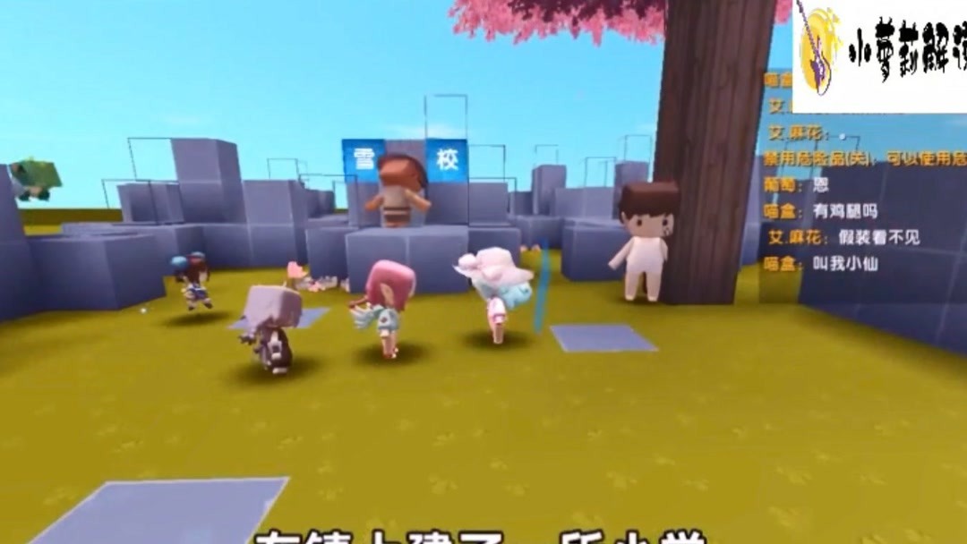 迷你世界:“狠心”的富翁?不给孩子建学校,原来是这番用心