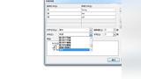 word字体讲解拼音的添加方法,开始菜单文字面板讲解(5) 办公自动化教程