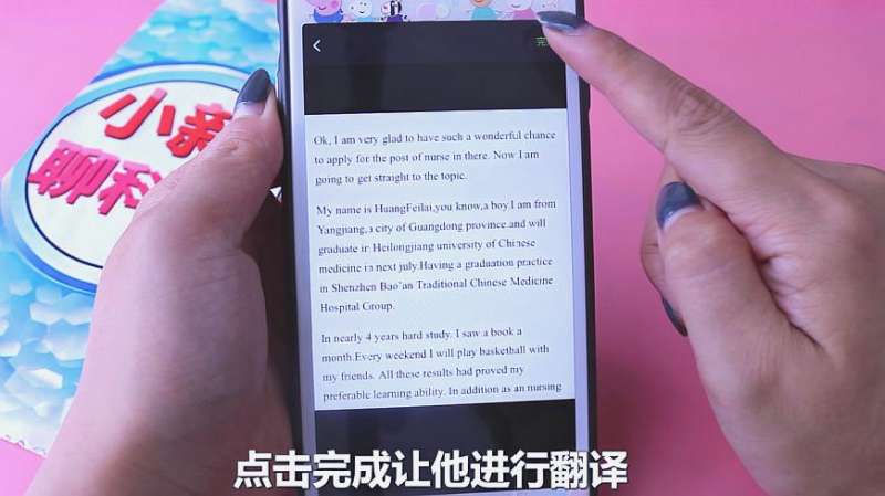 微信扫一扫功能真强大,还隐藏翻译功能,没用过就浪费了