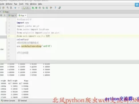 python机器学习-鲍鱼的年龄