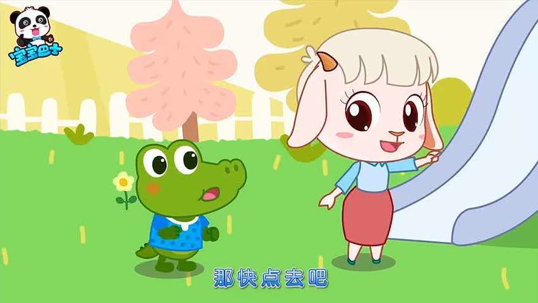 宝宝巴士儿童安全:上厕所安全