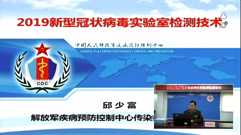 新型冠状病毒感染的肺炎防治课件六