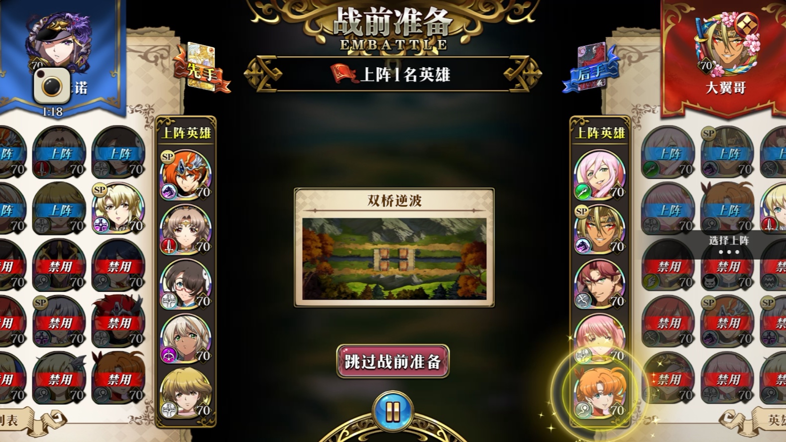 梦幻模拟战S12预热,休闲区。是罗斯塔姆太强,还是玛丽埃尔太弱,无...