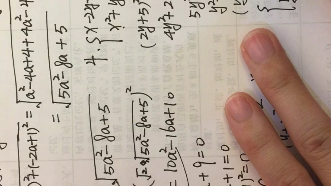 3月2日直线与圆的方程复习,课本复习参考题解析