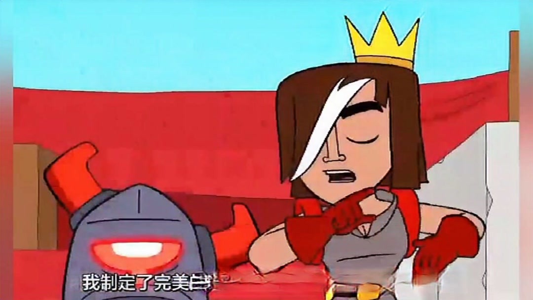 皇室战争动画片:皮卡超人帮助公主对战国王