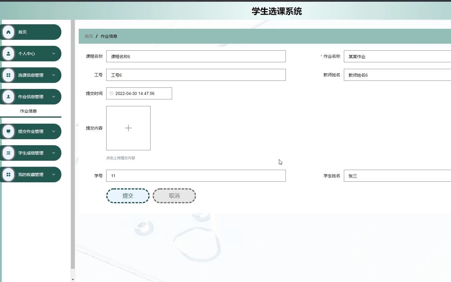 【源码免费送】java+ssm+mysql学生选课系统微信小程序-计算机毕业...