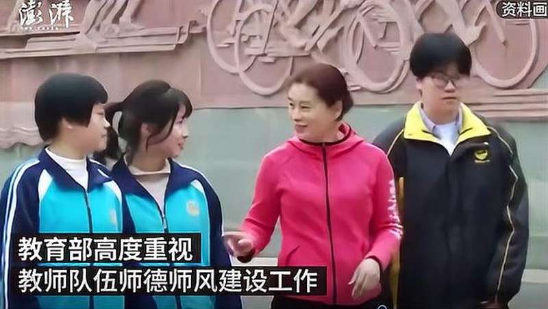 教育部曝光8起违反教师职业行为准则案例,涉课堂歧视学生等