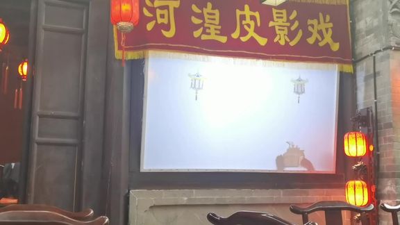 #记录真实生活 #老街故事 #民俗文化 #民间艺术表演 #皮影戏 #