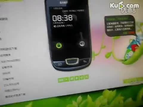 三星手机刷机教程 在线观看 - 视频