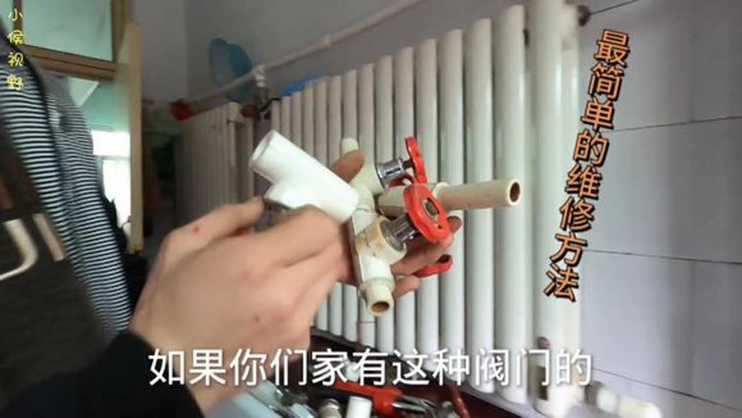 家里阀门坏了不用再花钱请人维修,师傅手把手教你,学会你也可以