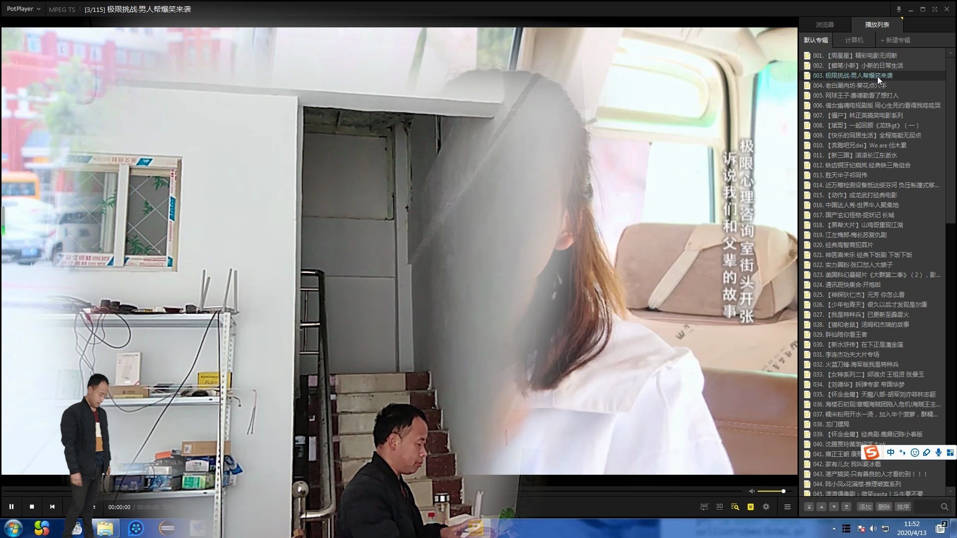 python爬取图片虎牙直播