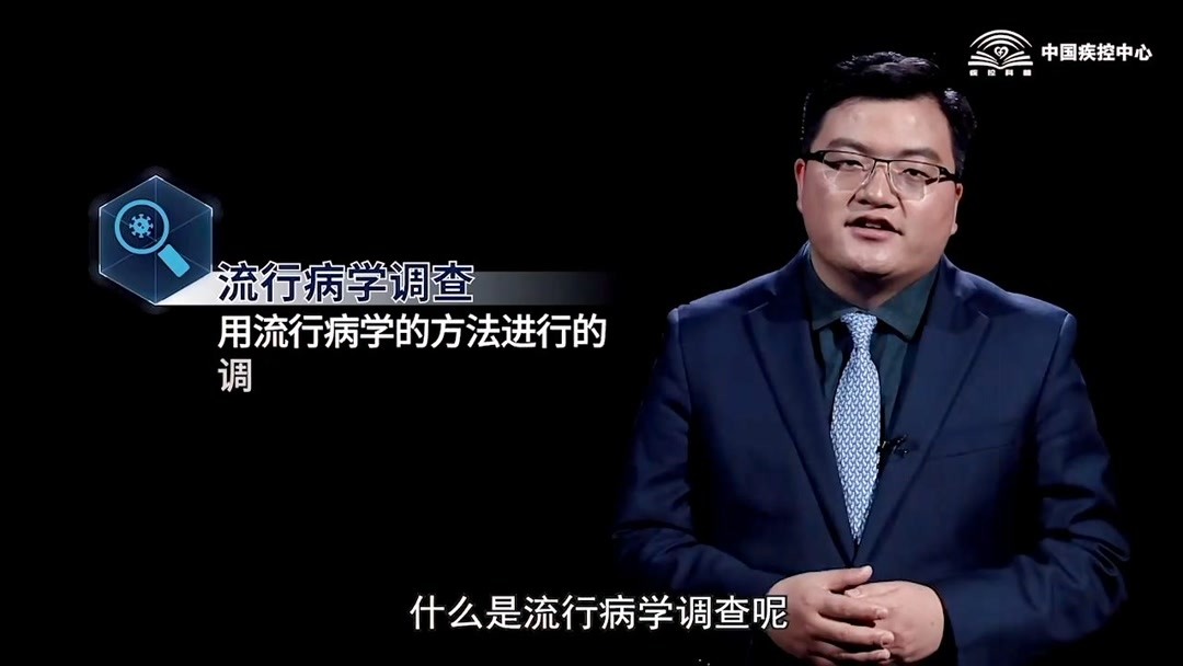 【开学前第一课】如何预防新冠肺炎(中大学篇)