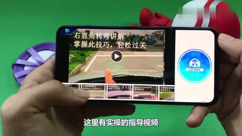 手机模拟驾考逼真游戏,一边玩游戏一边练习驾车技术,超棒