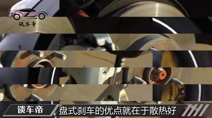 鼓式刹车的力度强过盘式刹车,为何现在家用车多用盘式刹车?
