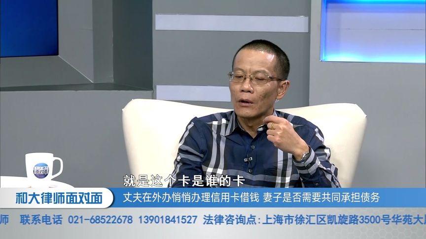 丈夫透支高额信用卡,如今无法偿还,妻子是不是要一起还钱?