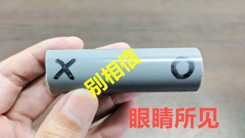 物理界里一个神奇的小实验,你能看懂吗?你的眼睛在欺骗你!