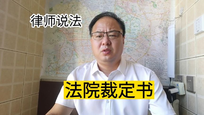 人民法院三种裁定书,如果当事人不服,可以上诉请求撤销