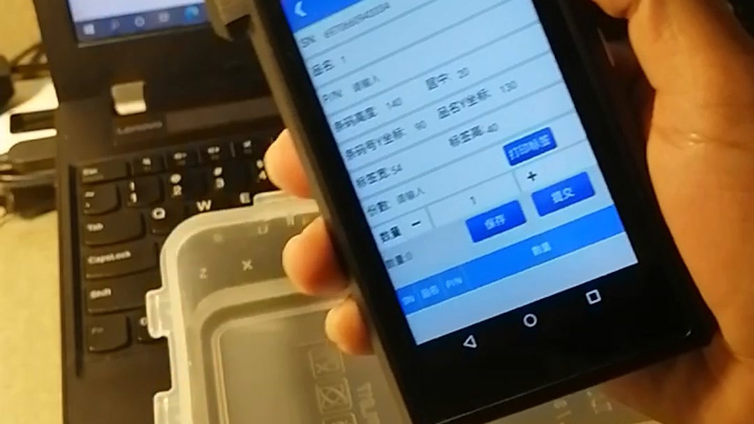 pda手持终端pda手持打印机手持pda打印手持pda终端工业手持pda...