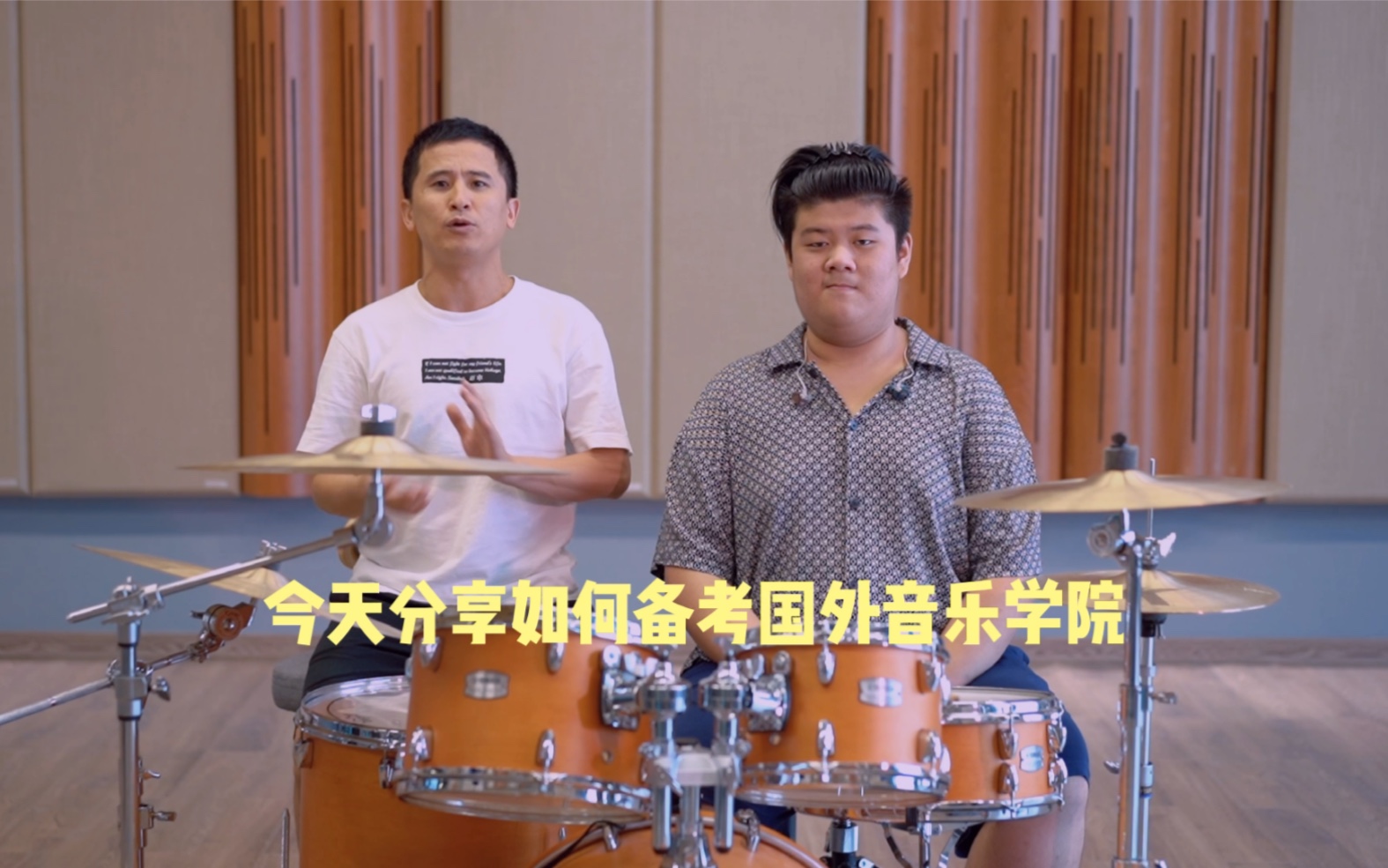 鼓手备考伯克利音乐学院作品集/Funk