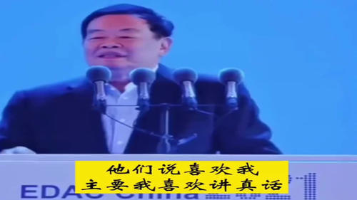 曹德旺分析当下经济问题,以及应对方法!