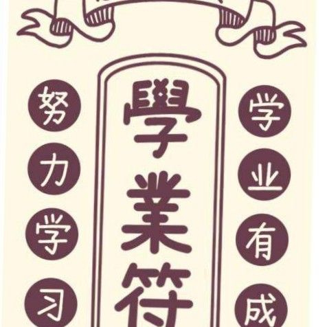 小張想上岸 