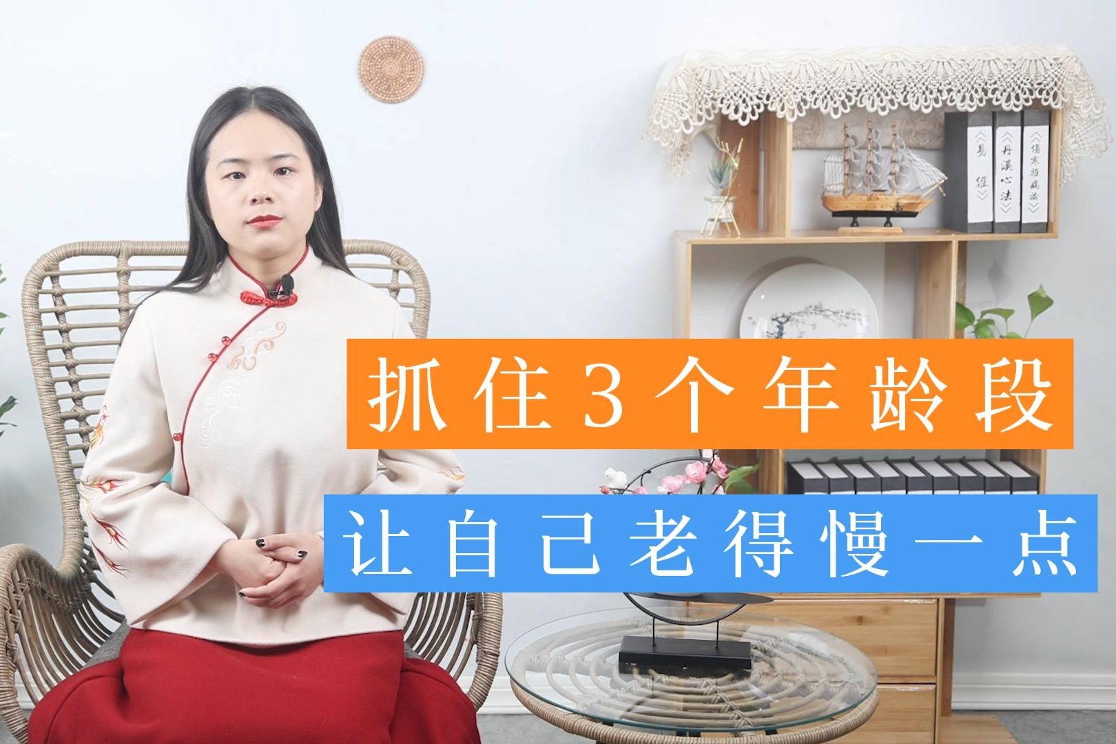 身体处于3个年龄段时,还请采取针对措施,或能延缓变老