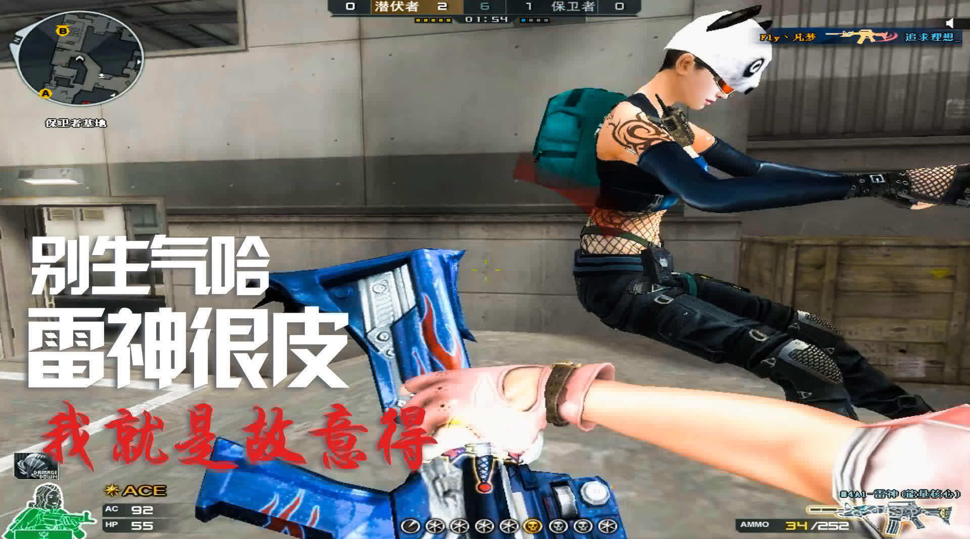 穿越火线:雷神这样打系统都看不下去了,直接被箱子卡死不让观战