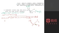 7下期末试卷汇总(含动角问题)期末汇总第24题及2019松阳,2020年海曙...