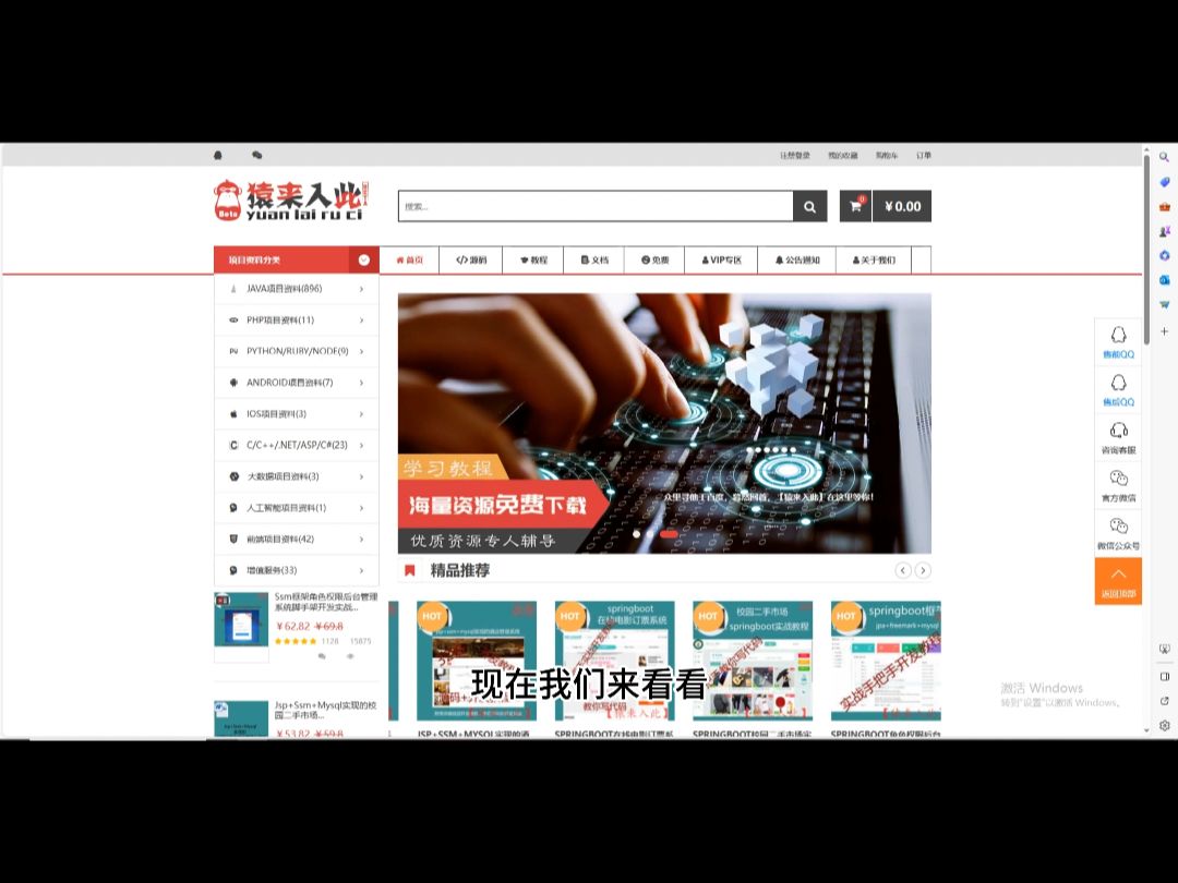 免费领取拼图小游戏源码