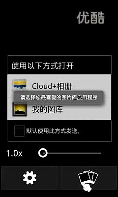 泡椒网:HDR照相机软件视频评测