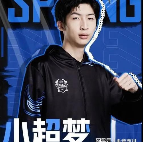 小超梦的大粉丝 