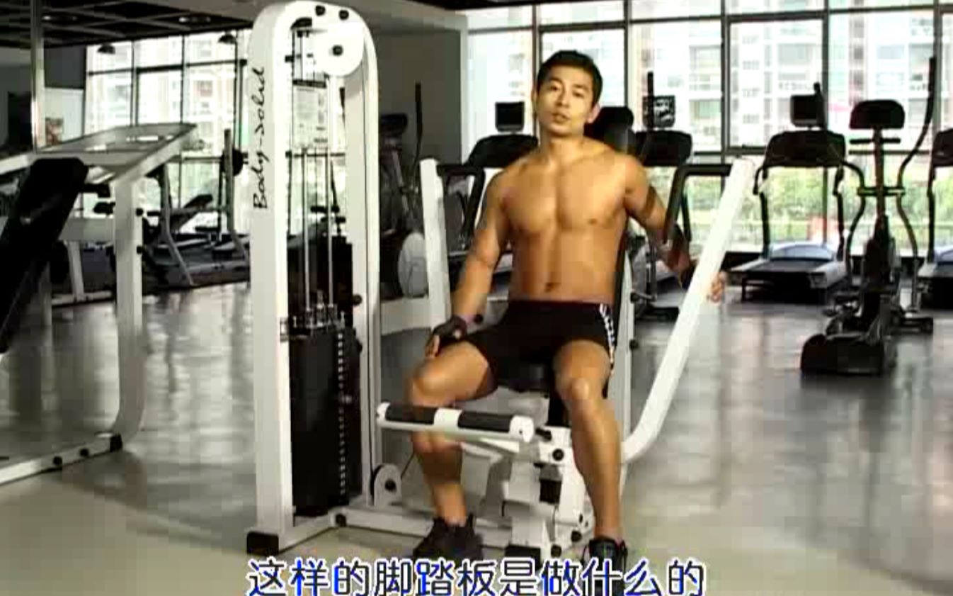 在健身房如何正确完成各种动作