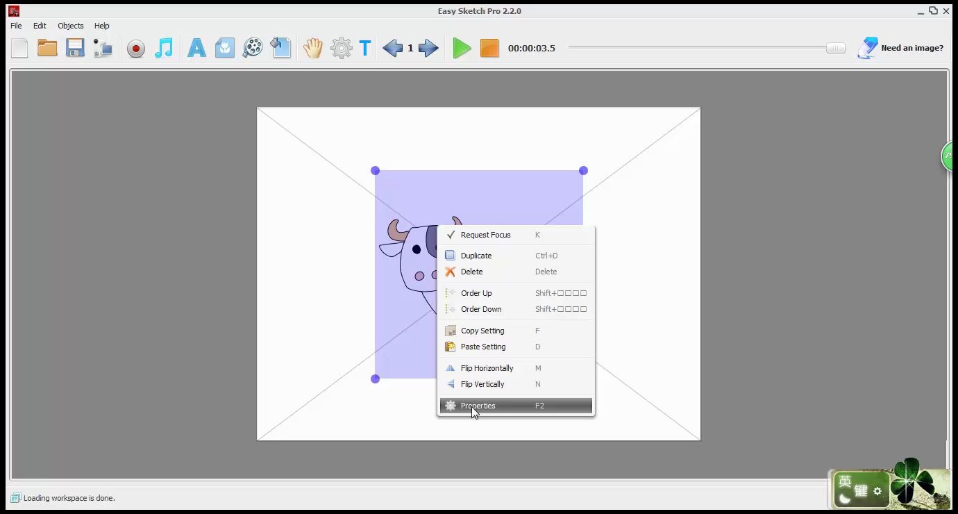Easy Sketch Pro手绘动画教程5—属性设置