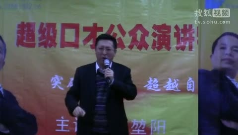 [企业管理咨询]演讲与口才培训视频口才前线