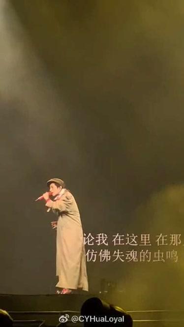 华晨宇2019新世界视频华晨宇2019火星演唱会饭拍