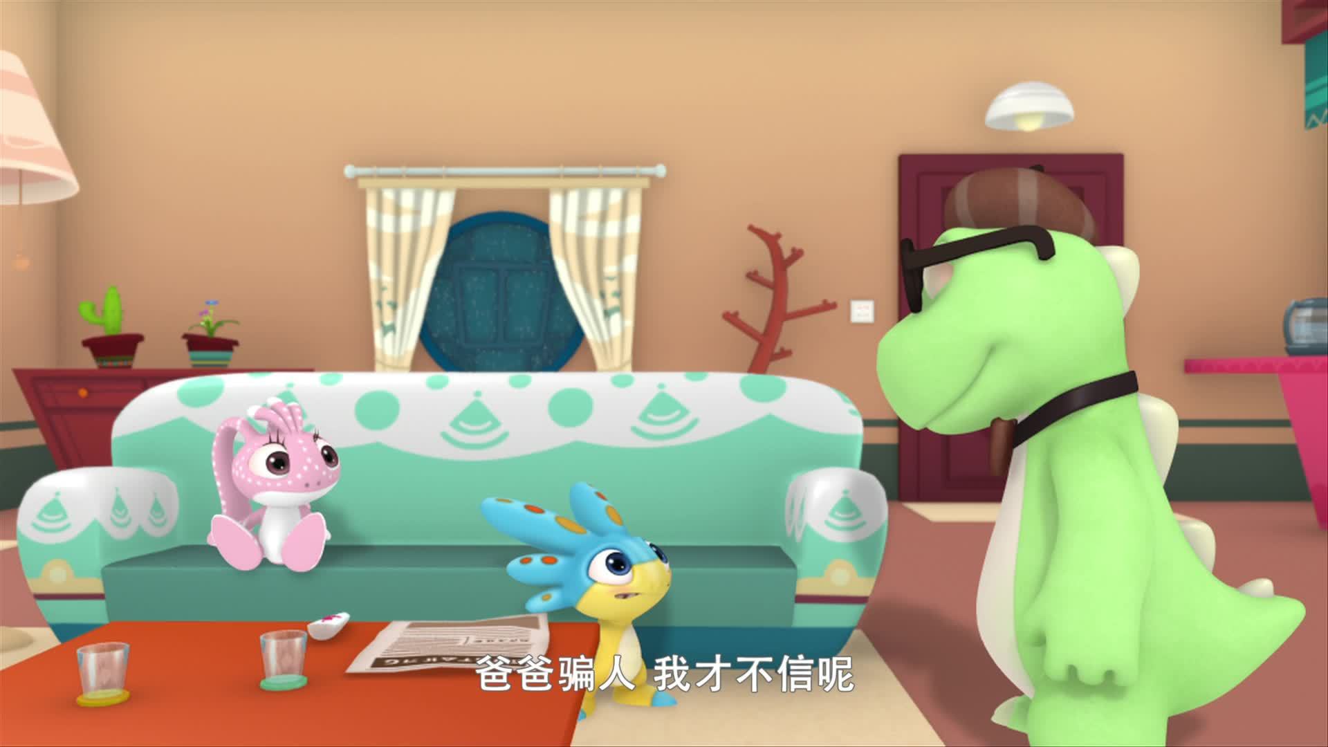 蛋计划探索发现儿童故事 第36集 天气预报和标识