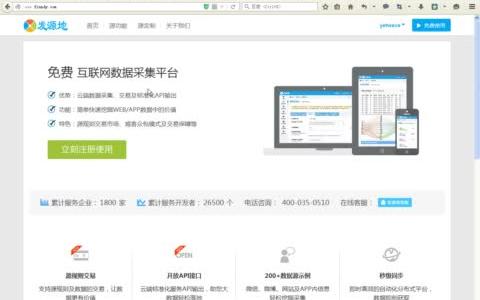 【数据挖掘技能提升】数据挖掘工具教程