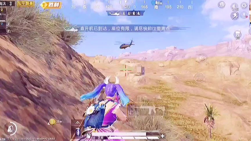 #游戏精彩时刻 #吃鸡日常 #DOU小助手 ,世界虽不完美